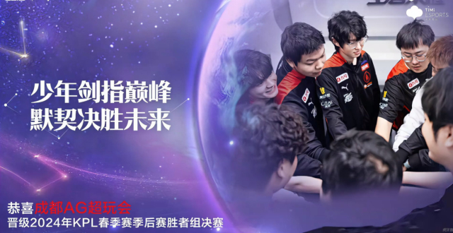 AG4比1轻取DRG，成功挺进胜者组决赛，再赢一场大连见_腾讯新闻