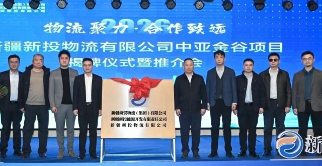 奎屯“物流新势力”崛起 牵手国企撬动北疆开放通道_腾讯新闻