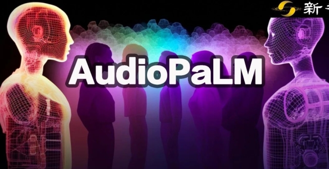 一个模型解决两种模态，谷歌AudioPaLM一统“文本＋音频”：能说还能听的大模型_腾讯新闻