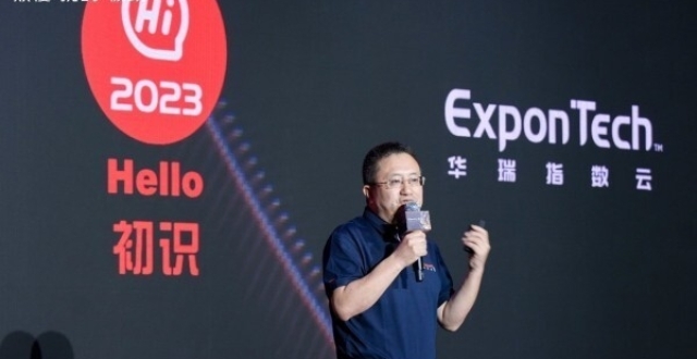 华瑞指数云ExponTech WDS新一代产品重新定义企业存储和数据架构_腾讯新闻