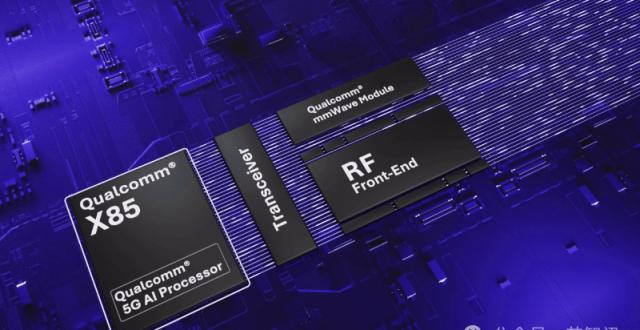 高通X85 5G基带-射频系统发布：峰值下行速率升至12.5Gbps！_腾讯新闻
