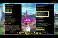 DNF：17号马车商店道具更新！梦幻武器装扮+完美转换器，白金徽章_腾讯新闻