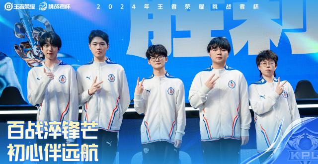 LGD4比0零封对手晋级八强，我敢预测，LGD将是AG超玩会争冠的对手！_腾讯新闻