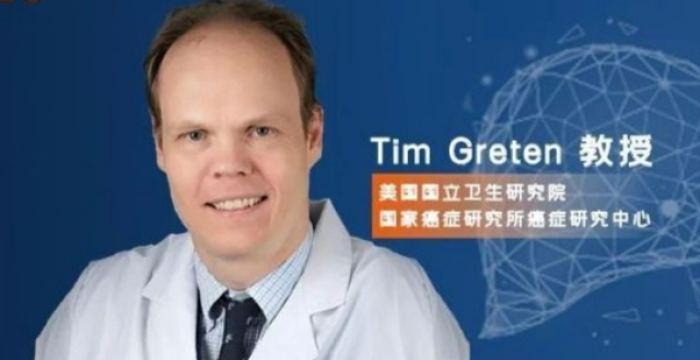 ILCA名家访谈丨Tim Greten教授：直面挑战！展望肝癌免疫治疗4.0时代_腾讯新闻