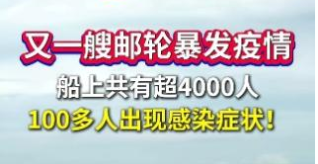 爱国卫生月 | 多地密集暴发！诺如病毒防控，这些误区千万别踩！_腾讯新闻