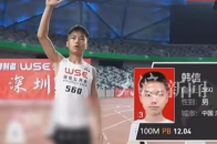 12岁小学生韩信超越同期苏炳添，男子100米决赛跑出11秒49，打破WSE田径公开赛U12赛会纪录_腾讯新闻