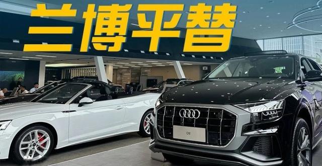 Quattro四驱，3.0T V6+8AT黄金组合，实拍奥迪Q8_腾讯新闻