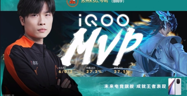 KSG不屑“AG战术”，我行我素轻取LGD拿下三连胜，实力强就是真理！_腾讯新闻