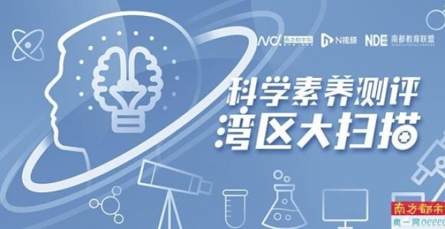 从STEM到STEMC ——STEM教育的广州实践_腾讯新闻