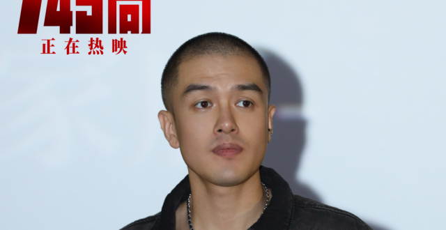 电影《749局》广州路演 观众暖心支持激励主创坚守创作初心_腾讯新闻