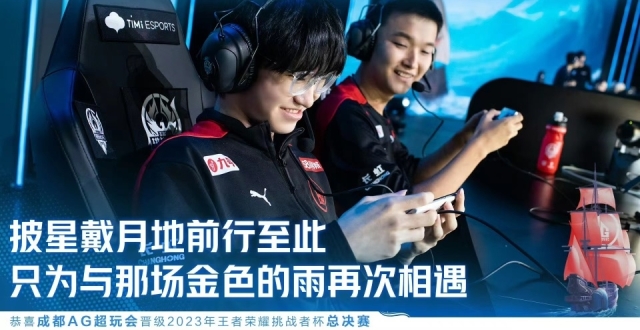 AG4-0横扫XHW，闯入决赛会师狼队！巅峰AG回归，队史第2冠要来了_腾讯新闻