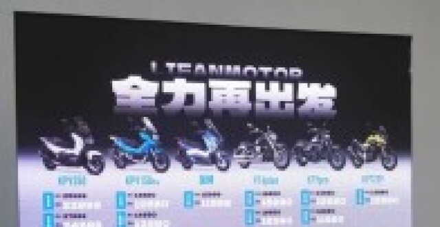 13980元！力帆发布入门级巡航车K29并全线下调旗下车型售价_腾讯新闻