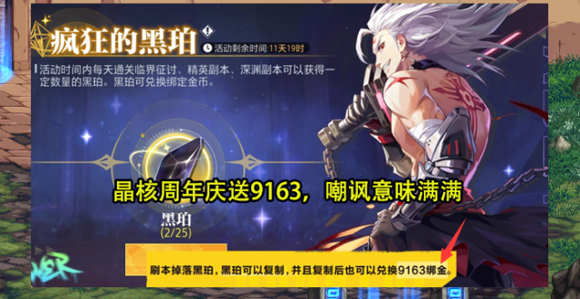 DNF：9163被骑脸输出了！要素直接拉满，策划心痛，玩家叫好_腾讯新闻