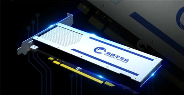 国产GPU厂商瀚博半导体启动IPO辅导！成立六年、估值超100亿元_腾讯新闻