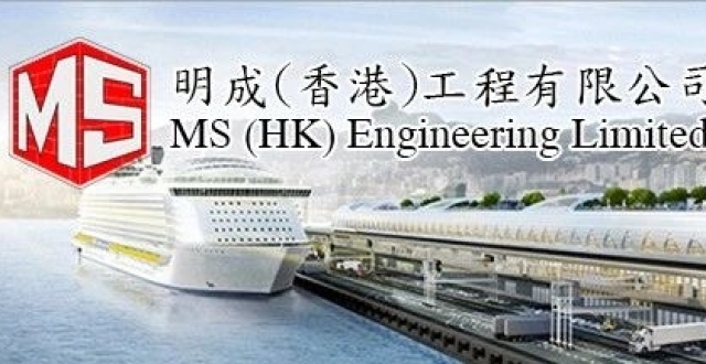 明成集团 Ming Shing Group，来自香港，拟赴美国上市、IPO路演PPT (22页)_腾讯新闻