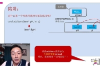 CPP-15-第10节-解密失败的原因_腾讯新闻