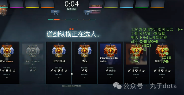 报！Sccc和ame又喷起来了，电竞圈矛盾公开化除了伍声和小楼就属他俩了_腾讯新闻