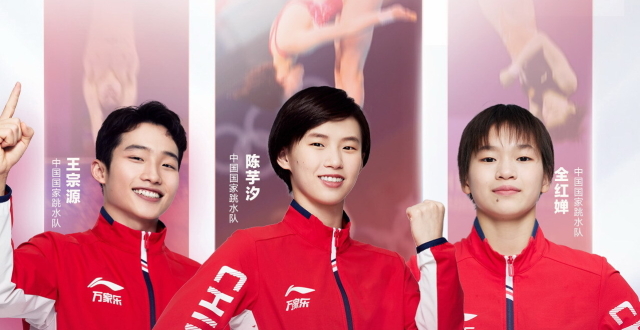 CCTV5直播CBA辽篮+孙兴慜出战亚洲杯，5+转全红婵等亮相世锦赛_腾讯新闻