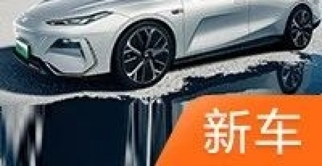 45英寸8K超大屏+8295芯片？！吉利银河E8官图发布！车长超5米…_腾讯新闻