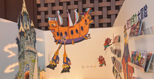 2025 BIBF童书馆怎么逛？这个暑假一键get中少同款逛展指南！_腾讯新闻