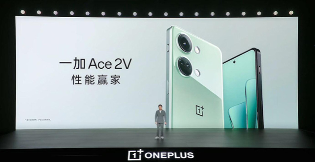 一加Ace 2V新机正式发布：2299元起售，普及直屏旗舰质感_腾讯新闻