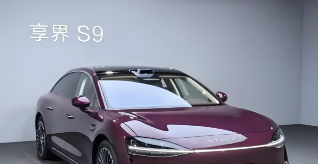 鸿蒙智行新品发布 问界M9、享界S9增程 问界新M5 Ultra三款新车上市_腾讯新闻