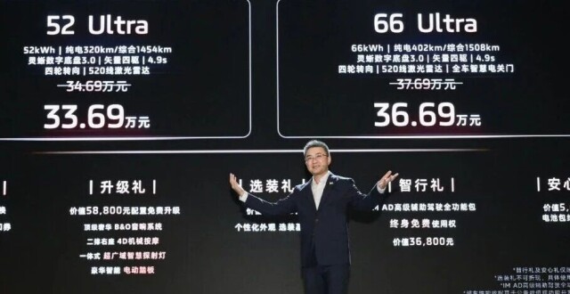 上汽旗舰智己LS9预售33.69万起 死磕30万级大六座SUV_腾讯新闻