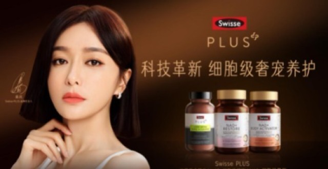 健合集团2022年营收增长10.6％达127.8亿元，全家庭营养健康战略驱动三大业务稳健增长_腾讯新闻