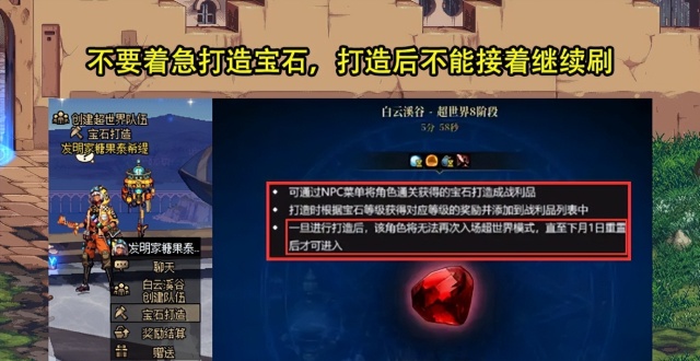 DNF：21号版本4个大坑需注意！喂养切勿拉满，月本奖励不着急结算_腾讯新闻