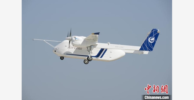 中国自主研发的HH-100航空商用无人运输系统验证机成功首飞_腾讯新闻
