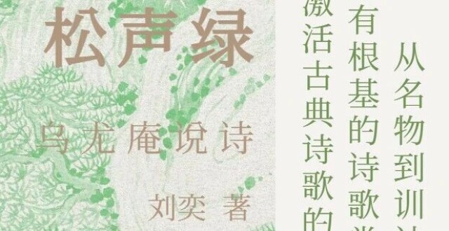 只有望见山月，李白才会想起故乡_腾讯新闻