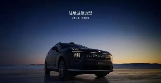 昊铂HL 27.98万元起预售，理想L8紧张了吗？_腾讯新闻