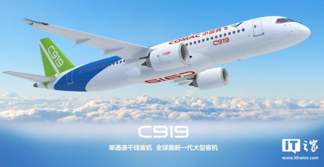 东航 C919 定期航线已达 10 条， “虹桥-首都”也安排上了_腾讯新闻