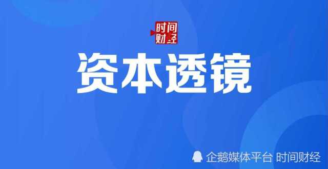频准激光IPO被二轮问询，2.5亿募资用于补流_腾讯新闻