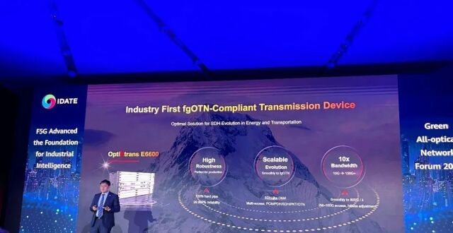 MWC 2024观察 | 看F5G Advanced如何筑基行业智能化_腾讯新闻