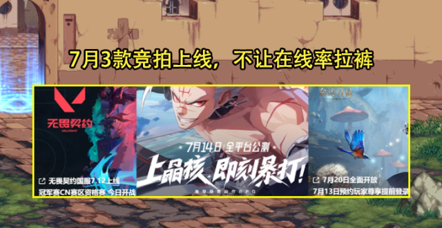 DNF：“800万勇士”被偷家了！主吧已被占领，但玩家却拍手叫好_腾讯新闻