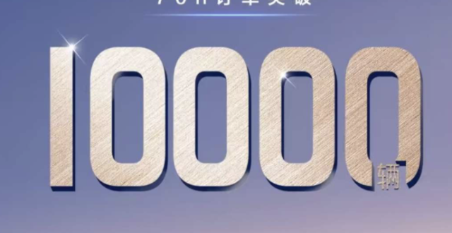 起售价17.59万！长安深蓝G318热销，70小时订单超万！_腾讯新闻