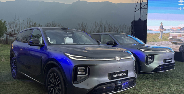 先享价13.98万元起 提供2套智驾可选 长安启源Q07中型SUV开启预订_腾讯新闻