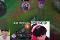 xlb回应doinb！_腾讯新闻