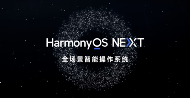 华为鸿蒙 HarmonyOS NEXT 升级 HiCar_腾讯新闻