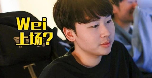 世界赛明日回归，BLG或再出奇招，重新让Wei上场，_腾讯新闻