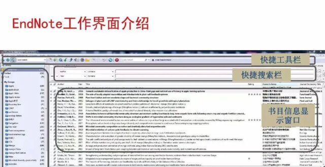 手把手教你使用科研工具｜Endnote如何轻松导入Excel？四步帮你轻松引用文献！_腾讯新闻