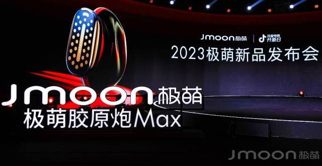 Jmoon极萌做对了什么？_腾讯新闻