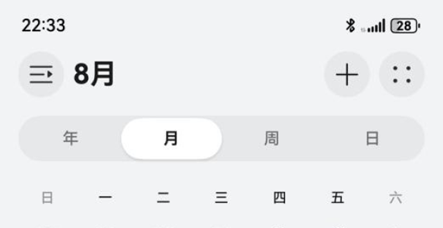 铁路 12306 App 华为鸿蒙原生版全量上线，将适配实况窗_腾讯新闻