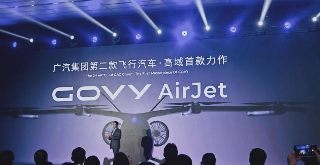 复合翼飞行汽车见过没？GOVY AirJet在广州首度亮相_腾讯新闻