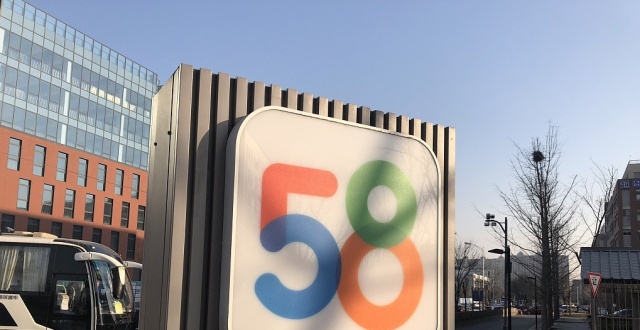 大规模裁员的58同城：成也PC，败也PC_腾讯新闻