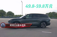 理想L9和蔚来ES8 各有多少优缺点？_腾讯新闻