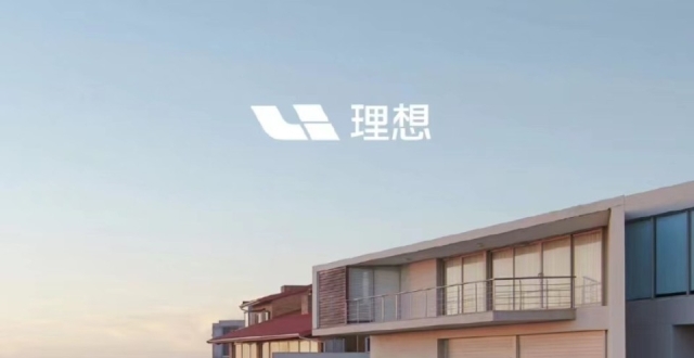 售42.98万元，理想L9 Pro正式上市，8月内交付_腾讯新闻