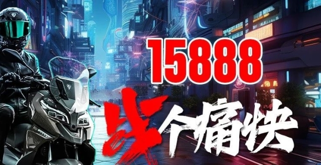 RT2到手价15888 ！战个痛快_腾讯新闻