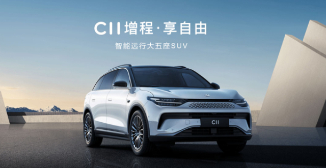 零跑中大型SUV B11实车图曝光！有望9月份首发亮相_腾讯新闻